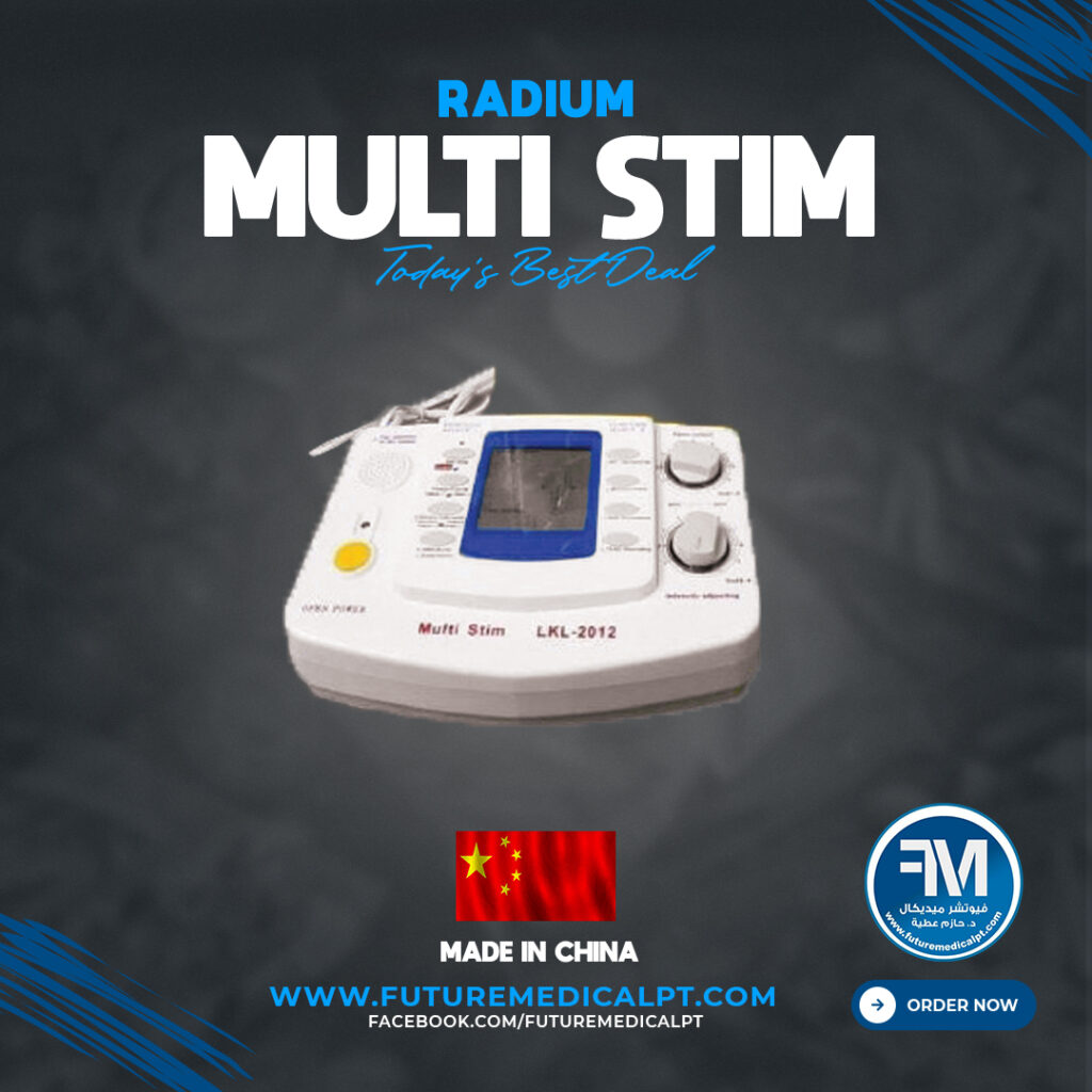 Multi Stim - فيوتشر ميديكال